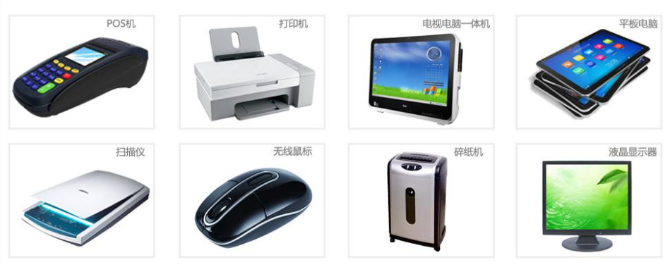 蓝牙穿戴设备TELEC认证办理一般周期多久 - 欧准通一站式办理服务