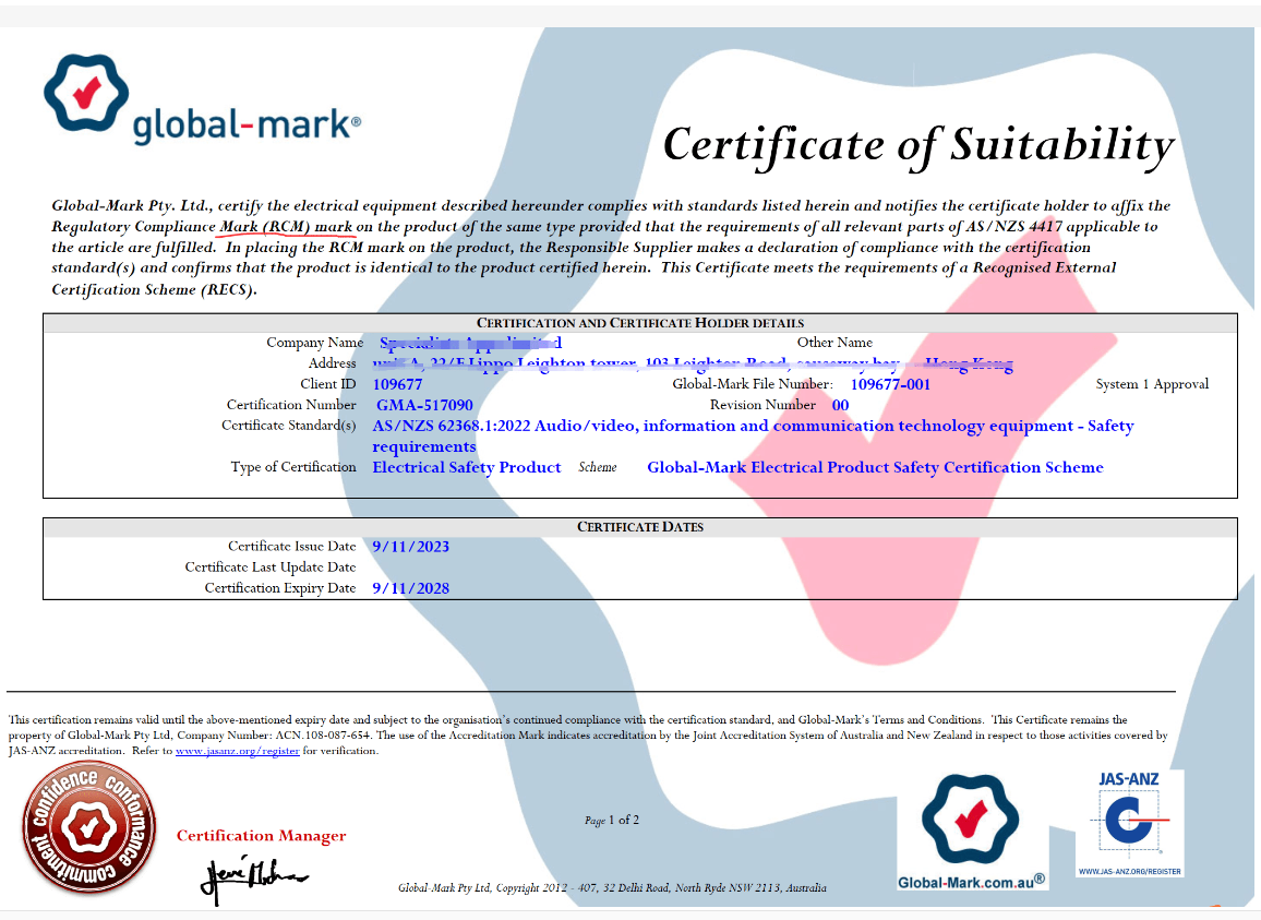 澳洲RCM认证申请流程及办理机构 - 欧准通一站式办理服务